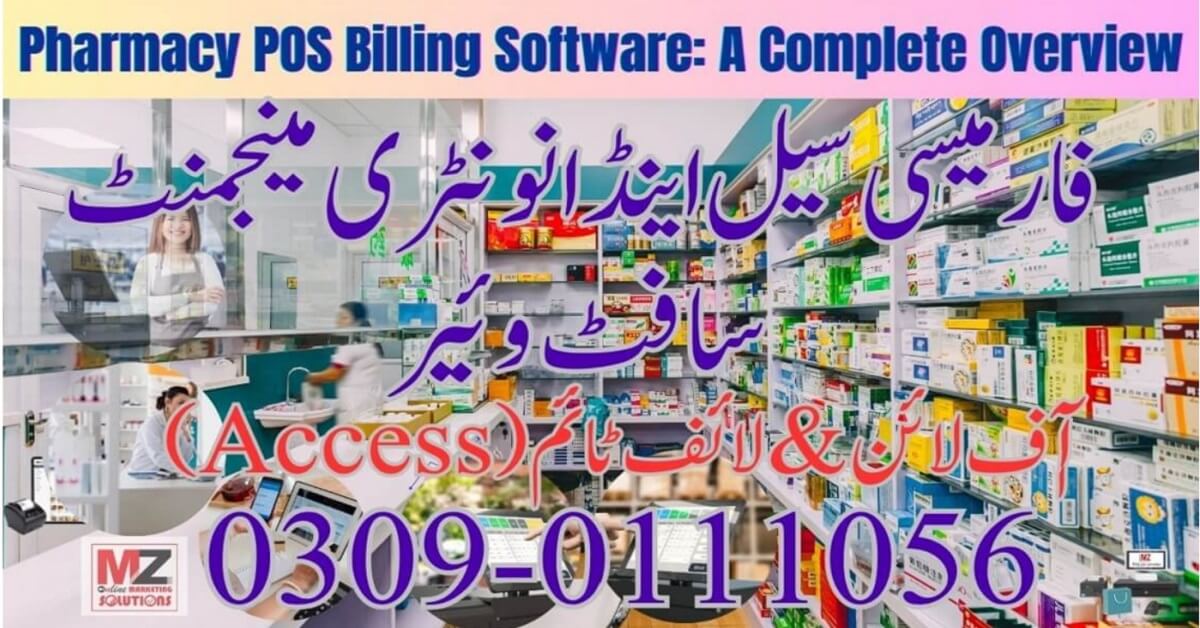 Pharmacy POS Billing Software A Complete Overview Boost Your Pharmacy ...
